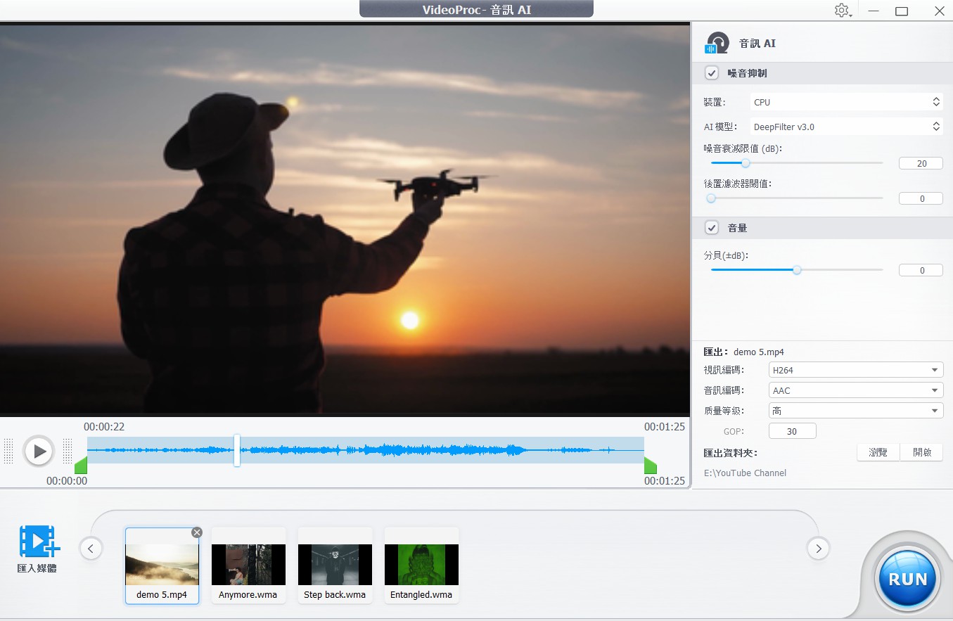 VideoProc 下載中心：免費下載多媒體工具